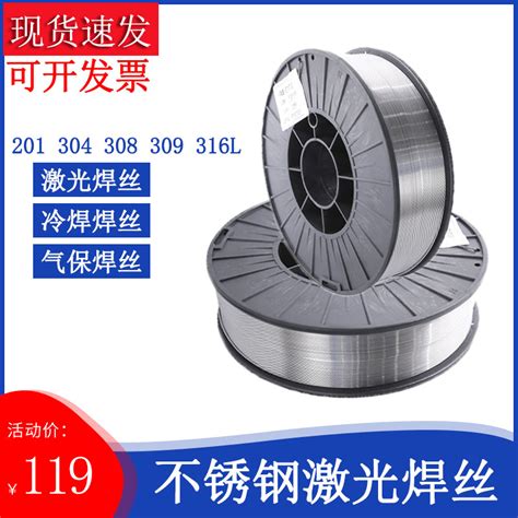 德国蒂森Thermanit MTS 616焊丝ER90S G耐热钢焊丝P92 T92焊丝1 2 虎窝淘