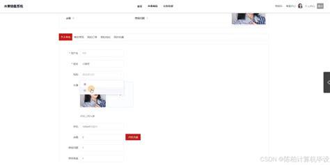 Nodejs毕设水果销售系统（程序论文） Csdn博客