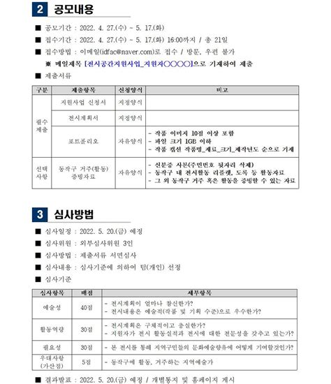 공지사항 상세내용