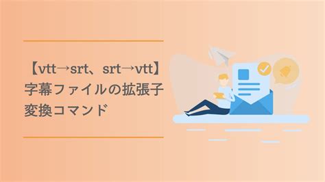 Jupyter Notebook を「py」のpythonで実行可能なコードに変換する たろのプログラミング日記