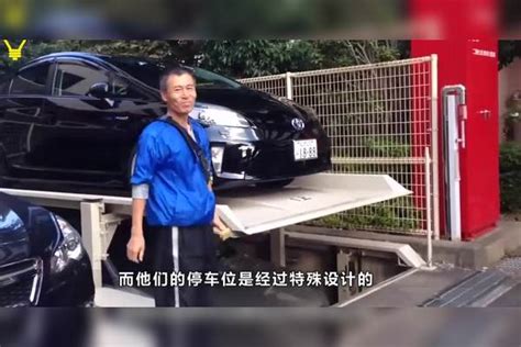 日本停车场设计太人性中国的停车场却平淡无奇车主能普及吗 停车场 人性 中国