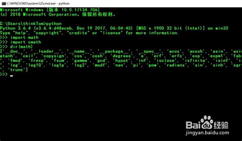 Python中math模块函数如何使用python查看math、cmath模块有哪些函数 Csdn博客 Python中math模块函数如何使用python查看math、cmath模块有哪些函数 Csdn博客