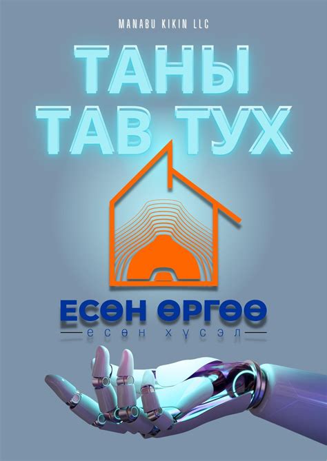 Байр Орон сууц Оффис Авна Зарна Түрээс 🏡ЕСӨН ӨРГӨӨ 2 хотхон