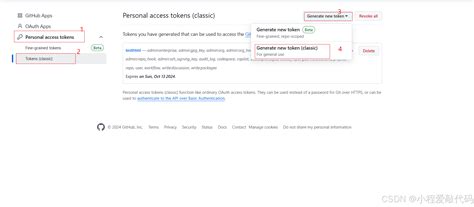 连接github远程仓库密码问题解决办法 Ew帮帮网