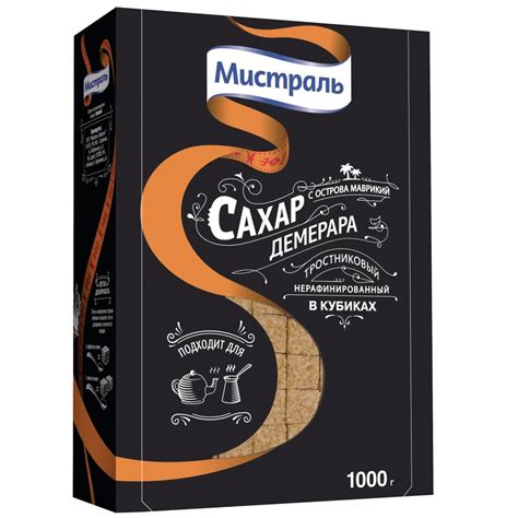 Сахар Мистраль нерафинированный тростниковый в кубиках 1 кг арт. 25960 ...