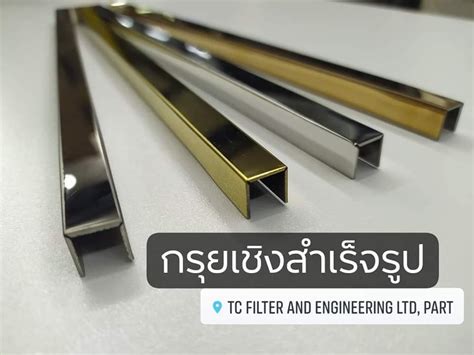 โรงงานผลิตกรุยเชิงสแตนเลสสีเกรด 304 แผ่นสแตนเลสสีตกแต่งภายในผลิตตามแบบ