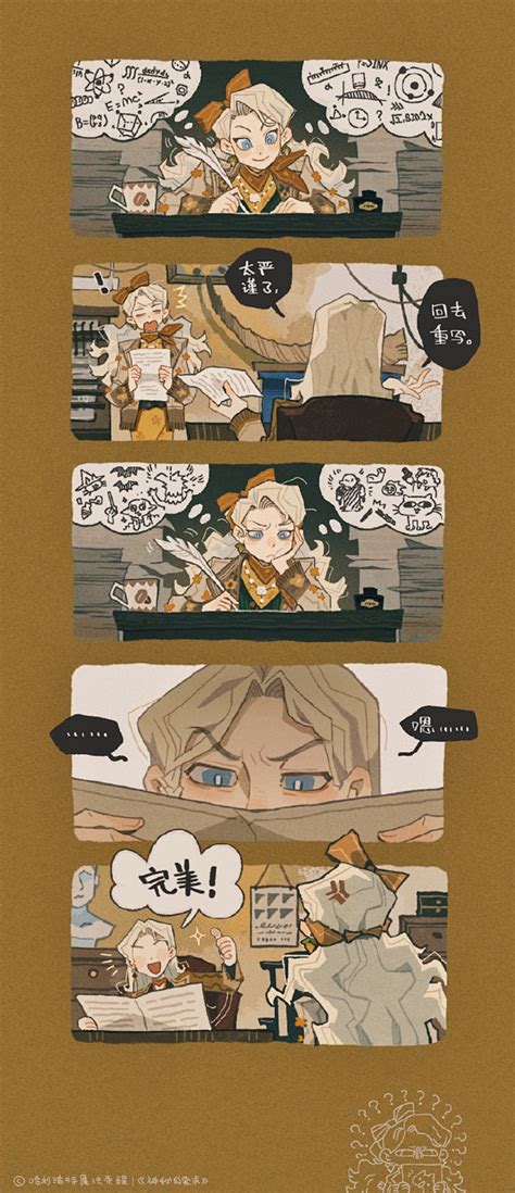 哈利波特魔法觉醒的微博 微博