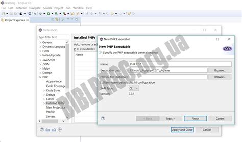 Eclipse PHP R завантажити безкоштовно BiblProg org ua