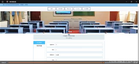 基于ssmvue基于的某高校校园帮（跑腿）系统开题报告源码论文 Csdn博客