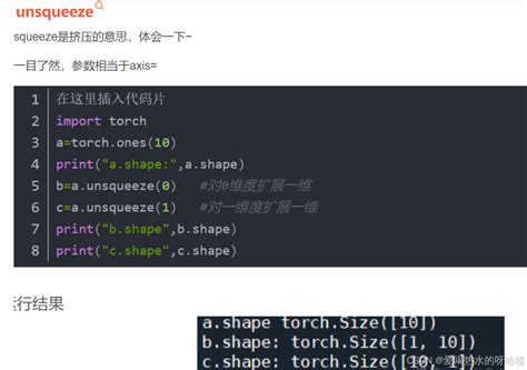Pinn解pde完整代码赏鉴（pytorch）pinn代码 Csdn博客