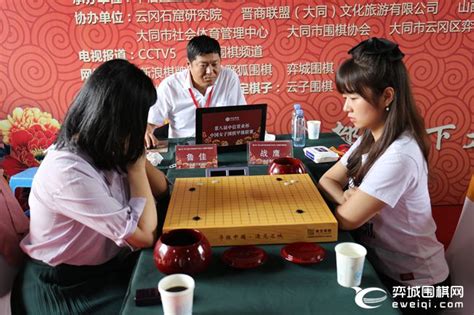 正在直播女甲第三轮 於之莹vs李赫 黑嘉嘉vs唐嘉雯 女子围甲 弈城围棋网