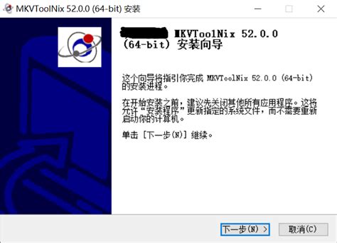 给视频嵌入字幕的神器 Mkvtoolnixmkvtoolnix内嵌字幕 Csdn博客