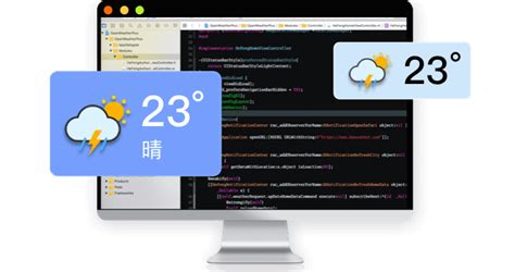商业服务 ｜ 和风天气