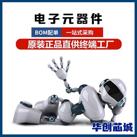 Ek U1 Zcu102 G 集成电路 Ic Ilinx 赛灵思 封装lcc 批次24