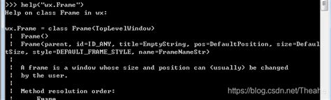 怎么查python库类、方法的用法？python怎么看标准库里面的方法 Csdn博客