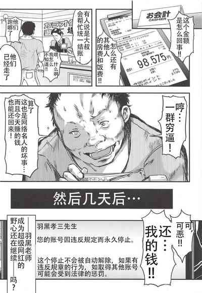 詩織外伝 総集篇 免费欧派上 下 中出营地 诗织盐的密码 nhentai hentai doujinshi and manga