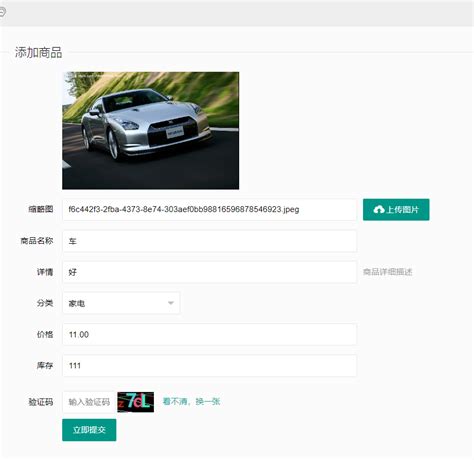 GitHub huaaweiCode Background management template system based on SSM 基于SSM的后台管理模板系统只拥有一个角色其