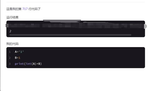 Python数据类型之间怎么转换技巧分享 开发技术 亿速云 Python数据类型之间怎么转换技巧分享 开发技术 亿速云