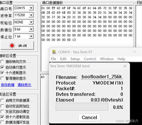 Ymodem的串口仿真测试ymodem工具 Csdn博客