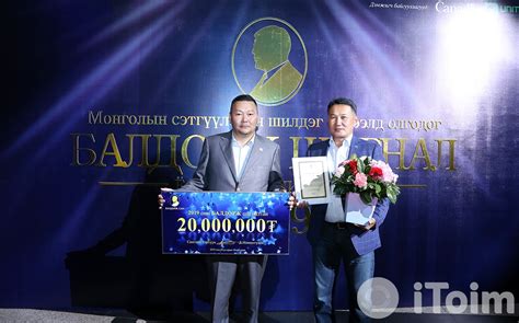 Хүрээлэн төсөл дахин Балдорж шагнал хүртлээ