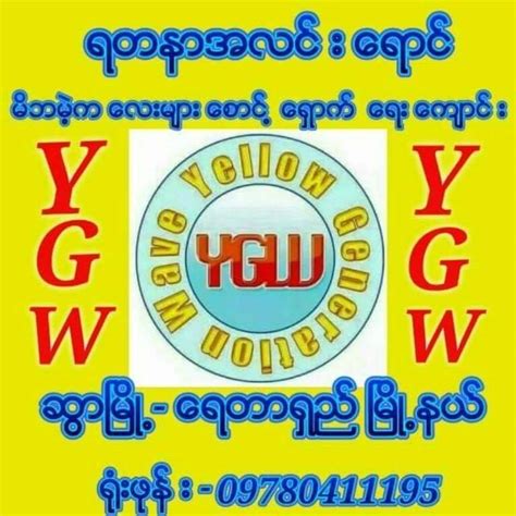 🚨🚨 နို့မှူန့်အလှူရှင်များ အရေးပေါ် လိုအပ်နေပါသည် ဝိုင်းဝန်းကုသိုလ်ယူပေးကြပါအုံးဒကာဒကာမတို့ရေ🙏🙏🙏