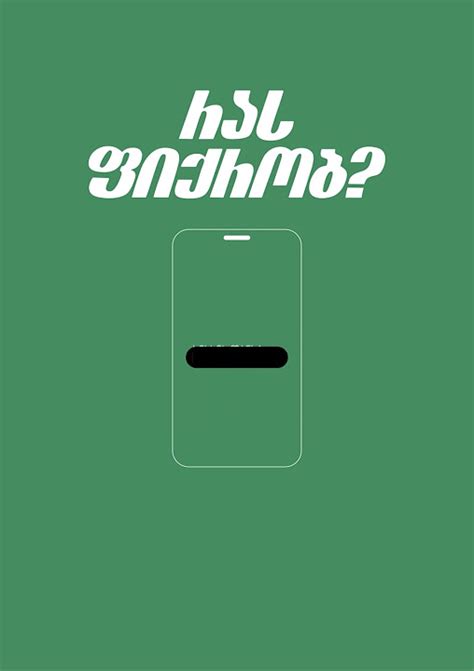 აისრულე სურვილები Youtube