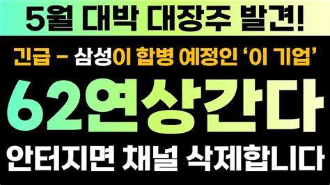 지엔원에너지 주가전망 주식 지엔원에너지 지엔원에너지주가 지엔원에너지주가전망 지엔원에너지주식 지엔원에너지주식전망 지엔원에너지분석 지엔원에너지대응 Youtube