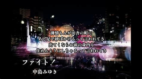 ファイト！【ピアノ弾き語り】cover【歌詞入り】 Youtube