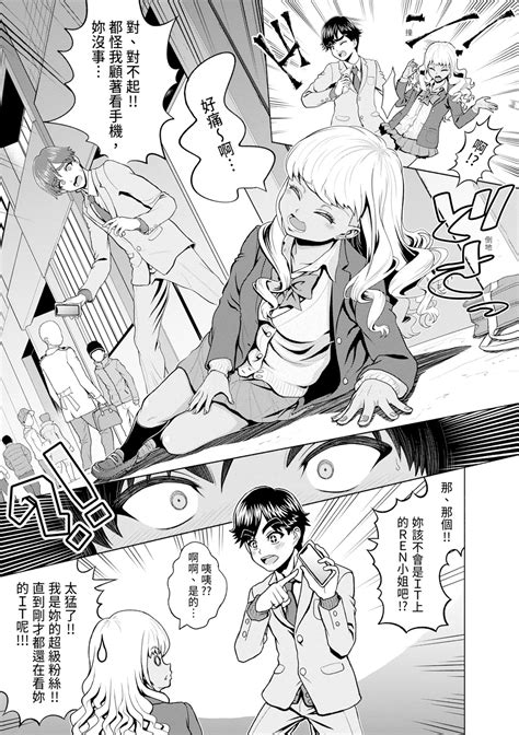 Chie To Karen No Dosukebe Sex Match Chie And Karen Super Sex Match 千惠和可憐的色情性愛比賽 Page 107 Chie To Karen No Dosukebe Sex Match Chie And Karen Super Sex Match 千惠和可憐的色情性愛比賽 Page 107