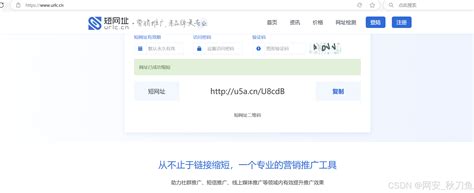 ssrf漏洞伪协议and绕过 ssrf伪协议 csdn博客