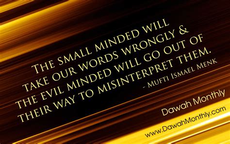 Small Minded Small Minds Islamic Design Mindfulness