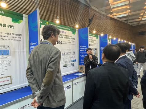 목포대 신재생에너지육성사업단 해상풍력·태양광 성과확산 워크숍 개최 전자신문