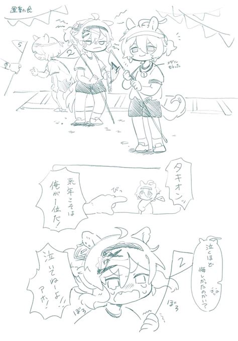 Agnes Tachyon And Jungle Pocket Umamusume Drawn By Torinoooniku