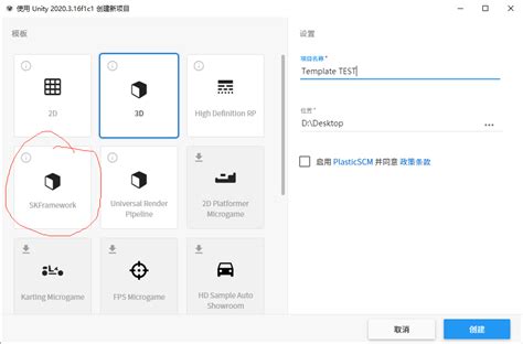Unity Hub 自定义一个创建新项目模板（template）this Is An Empty Project Configured