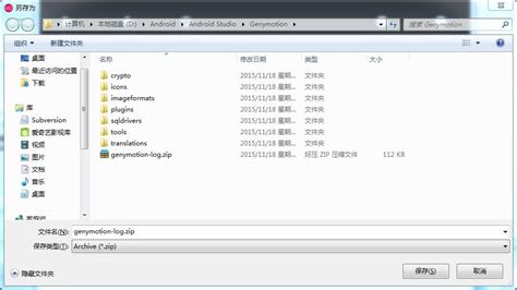 Android Genymotion Error Virtualbox Cannot Start The Virtual Device