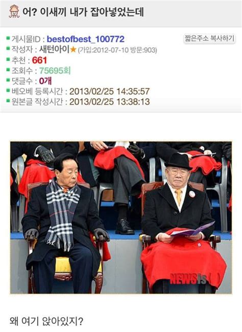 세상에서 가장 어색한 사진 웃긴 밈 재미있는 동영상 웃긴