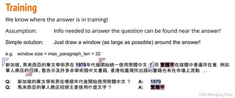 李宏毅2021年机器学习作业7（bert）实验记录lihongyi 机器学习2021 作业 Csdn博客