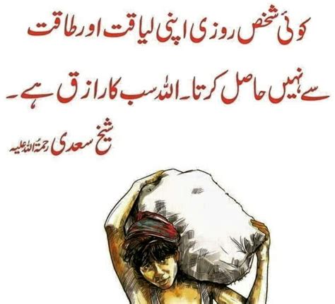 Siraj Ahmed Posted On Linkedin