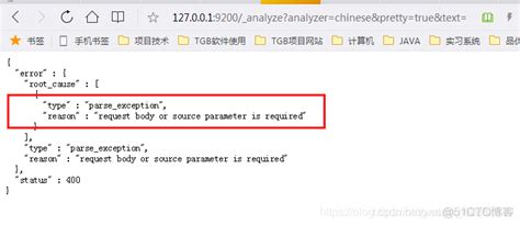 Es浏览器插件mob64ca14040d22的技术博客51cto博客