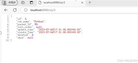 整合mybatis Flexquarkus集成mybatis Flex Csdn博客