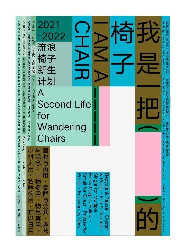 Pin Oleh Hsin H Di Education Design