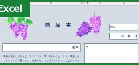 要件定義書 Excel 無料テンプレート「00002」は書き方のサンプルにも出来る雛形！｜