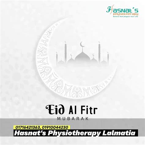ঈদ মোবারক 💙 ঈদের শুভেচ্ছা আপনাকে ও আপনার পরিবারকে। 🌱 Youtube