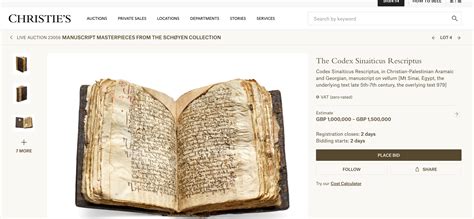 გალობანი Galobani