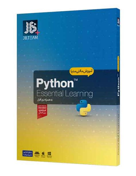 Python