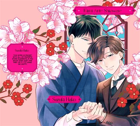 [suzuki Hako] Kimi Arite Shiawase [eng] Update C 2 Myreadingmanga