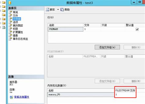 Sql Server2014中的内存优化表内存表(续写) 郭大侠1 博客园 Sql Server2014中的内存优化表内存表(续写) 郭大侠1 博客园