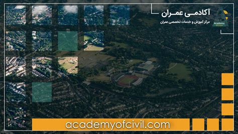 همه چیز درباره کمیسیون ماده 12 قانون زمین شهری آکادمی عمران