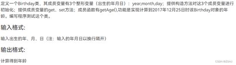 【python】习题 6 10周根据分数线审核考生是否能参加复试。python Csdn博客 【python】习题 6 10周根据分数线审核考生是否能参加复试。python Csdn博客