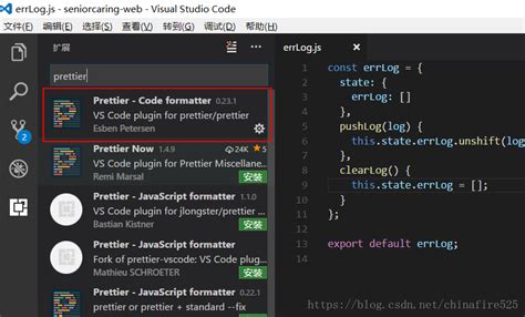 Vscode 代码格式化 Csdn博客